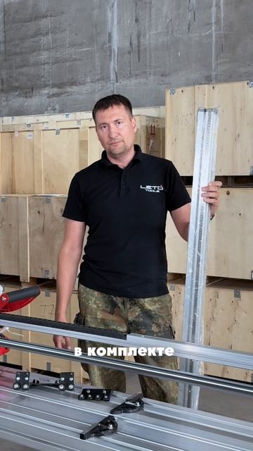 Плиткорезы для крупноформатного керамогранита до 1800 мм