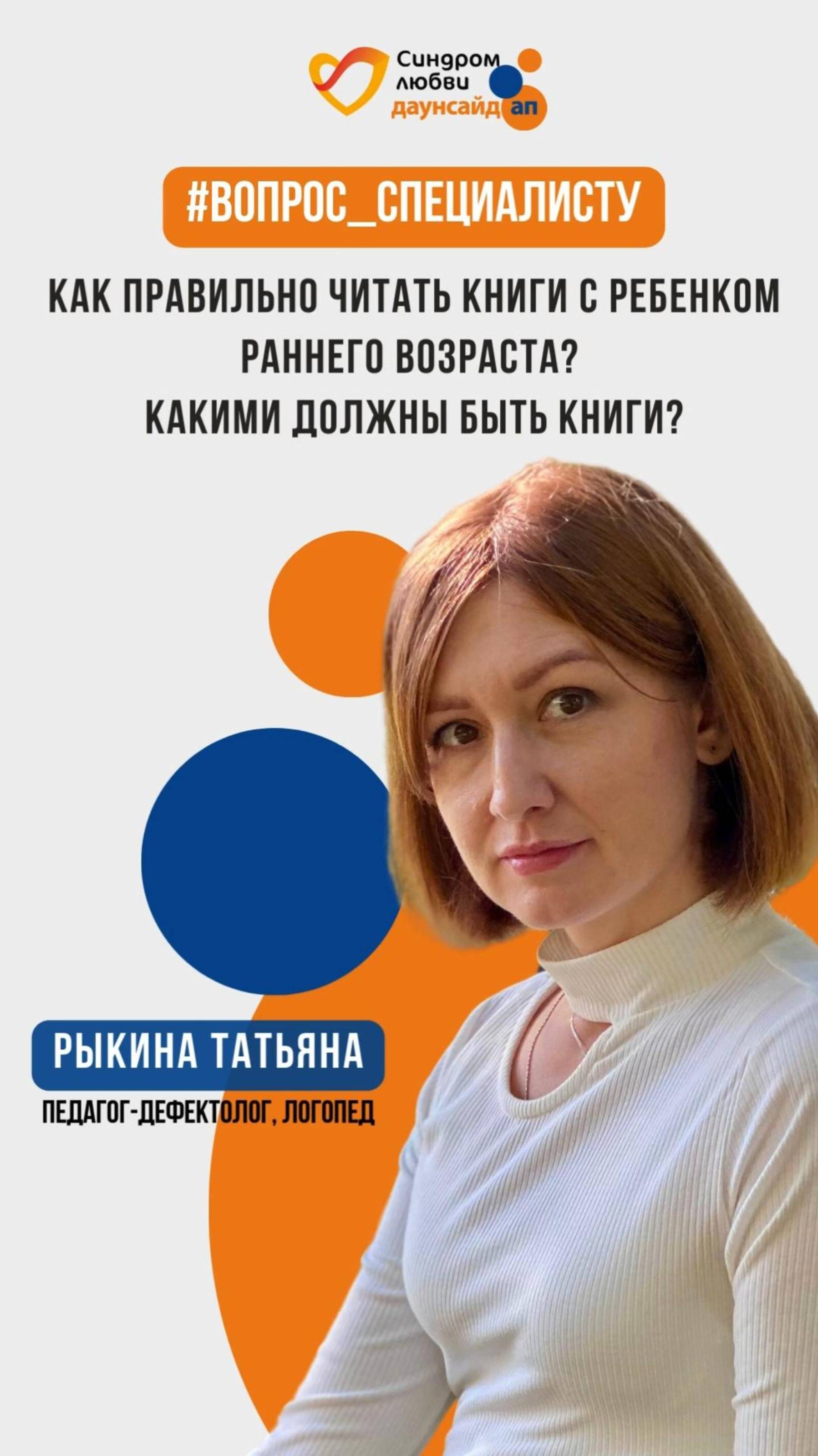 Как правильно читать книги с ребенком раннего возраста? Какими должны быть книги?