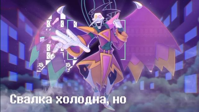 ПЕСНЯ СПАМТОНА НЕО | МЮЗИКЛ БОЛЬШАЯ СДЕЛКА |