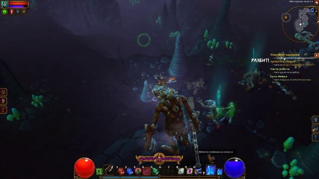 Torchlight II #16