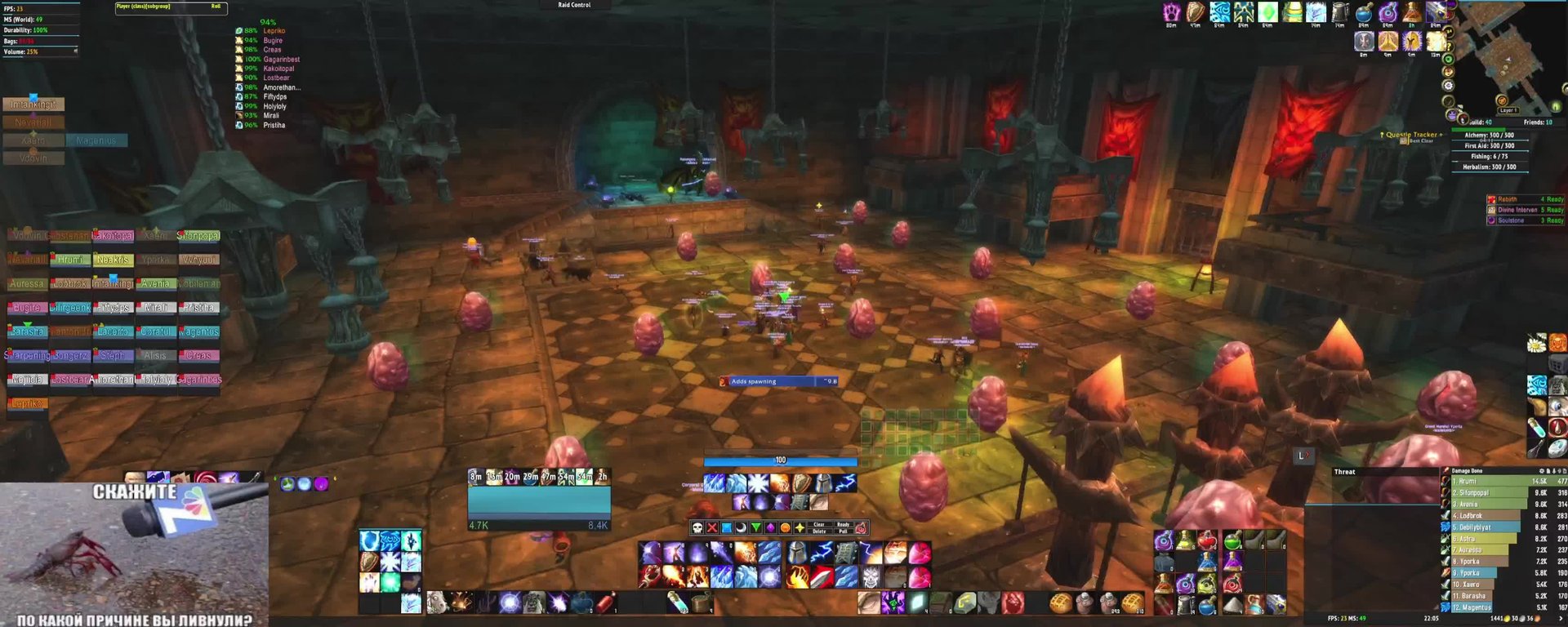 БВЛ ак40 WOW Classic Anniversary Thanderstrike