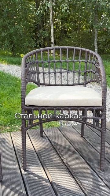 Стул из искусственного ротанга Aura_lite_tubo