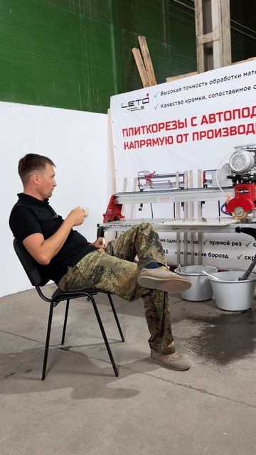 Плиткорезы с автоподачей от LETO TOOLS - они работают, ты отдыхаешь