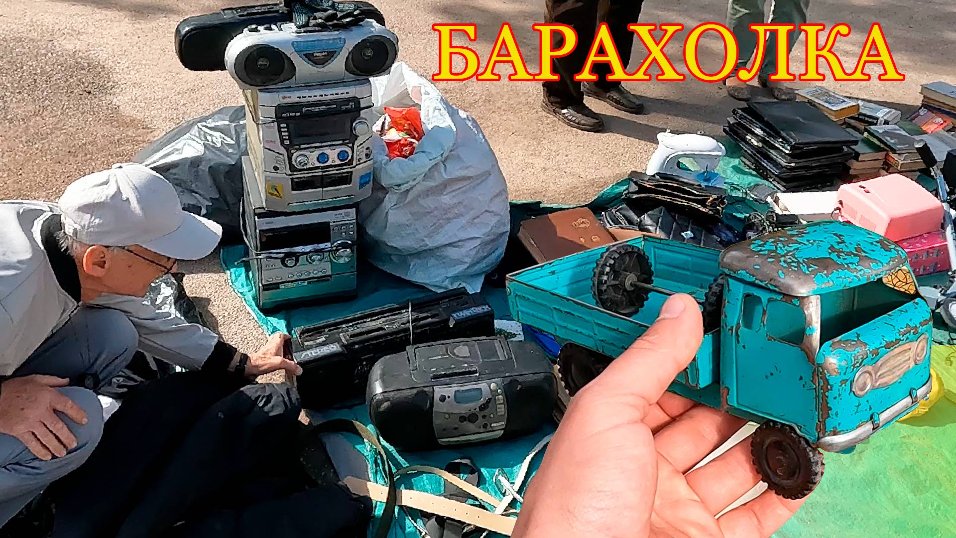 Нашёл часы - стоят бешеных денег. Но есть Нюанс! Барахолка Санкт-Петербурга / Удельный рынок