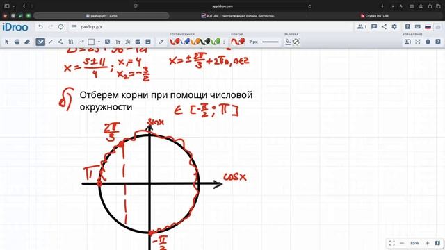 дз 41, номер 13, №8