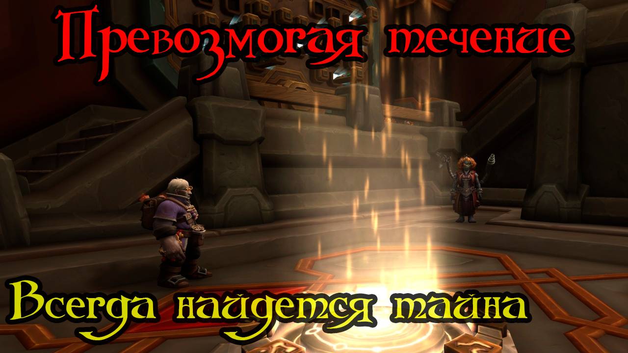 Всегда найдется тайна(There's Always Another Secret)(ID=83271)