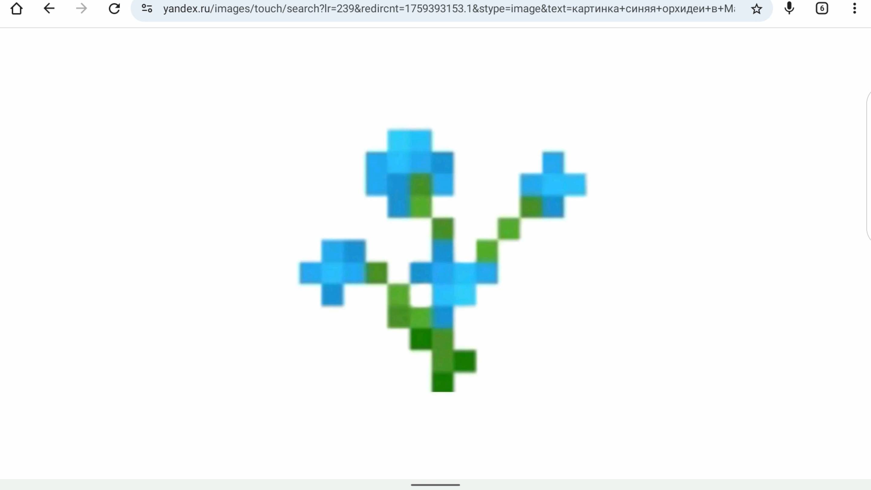 Клип "Синея Орхидея" | ФиксАрт