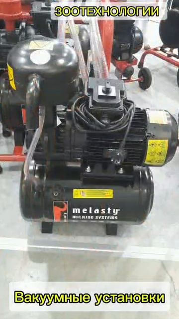 Вакуумная установка