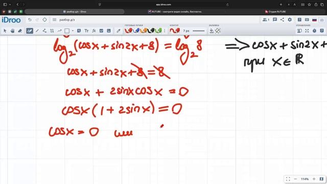 дз 41, номер 13, №3