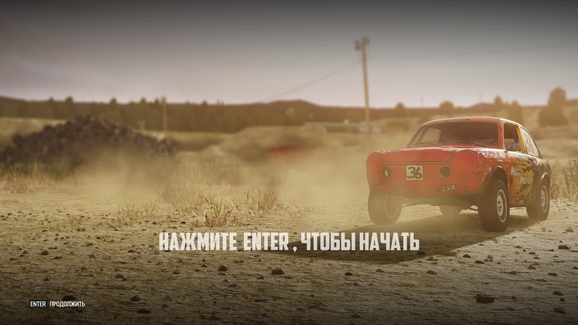 СИМУЛЯТОР КРУШЕНИЯ АВТОМОБИЛЕЙ ИЛИ ГОНКИ НА ВЫБЫВАНИЕ. Wreckfest. Серия 5.