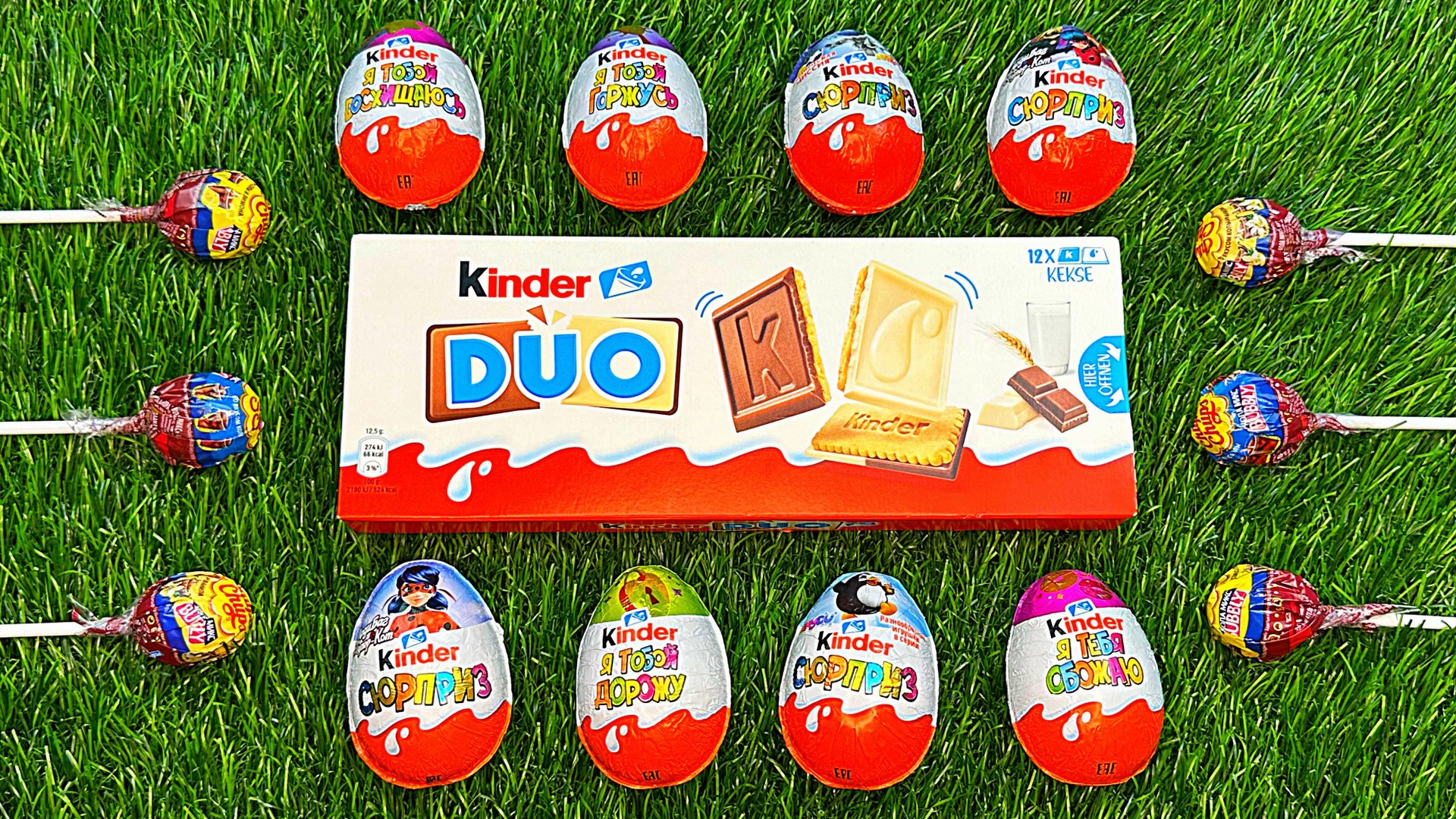 КИНДЕР СЮРПРИЗ. ОГРОМНАЯ РАСПАКОВКА КИНДЕРОВ | Unpacking Kinder Surprise