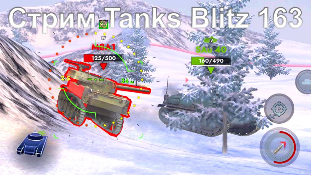 Стрим @YTCuatro Tanks Blitz 163 #stream