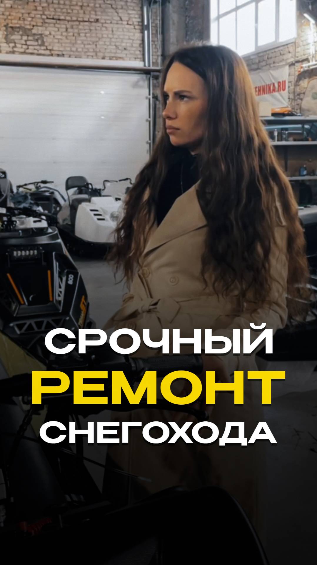 Когда нужно срочно сделать ремонт
