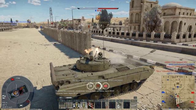 War Thunder Танковые реалистичные бои
