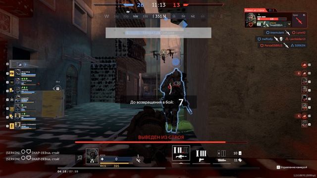 режим Потасовка 8 на 8 штурмовик Фауст 02.10.2025 /игра Калибр/game Caliber