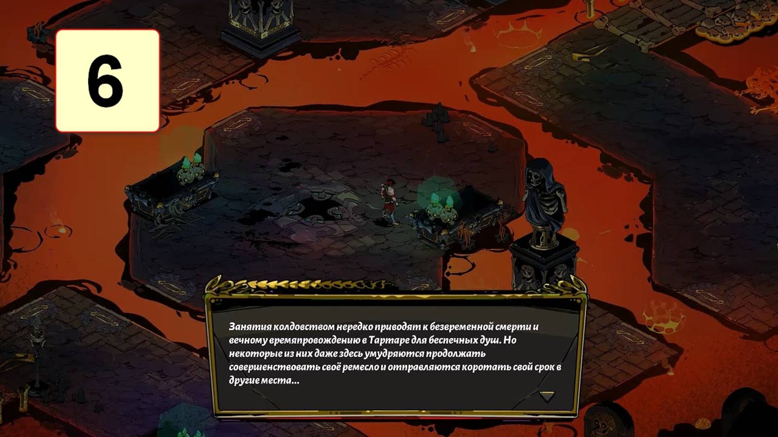 Прохождение ►Hades◄【• Выпуск• #6】