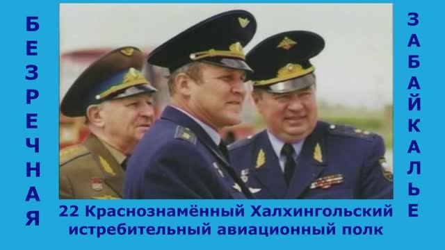 Соколики