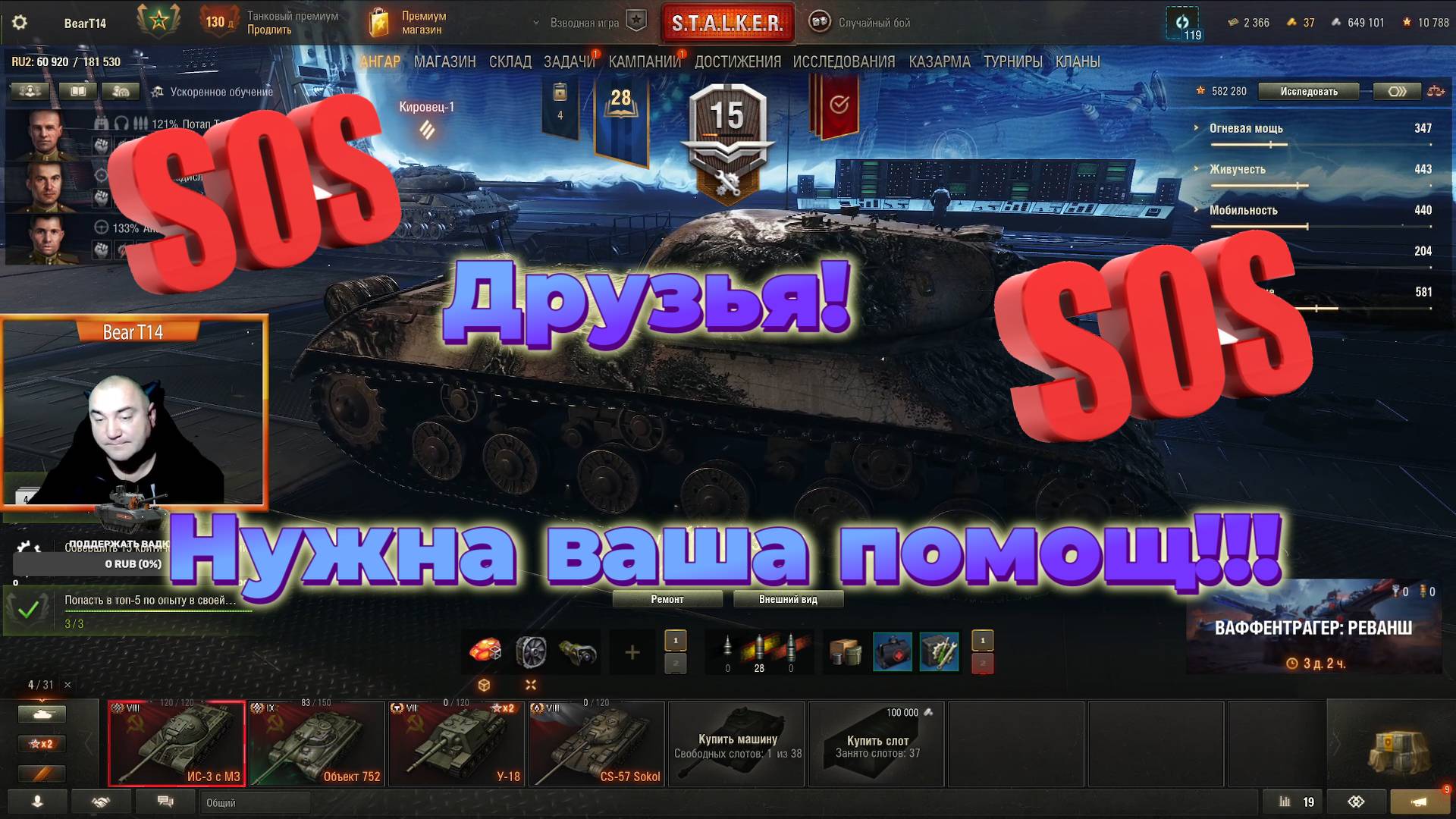 Друзья! Нужна ваша помощь!