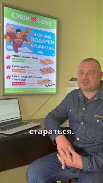 ПЕРЕКУПИЛИ БИЗНЕС