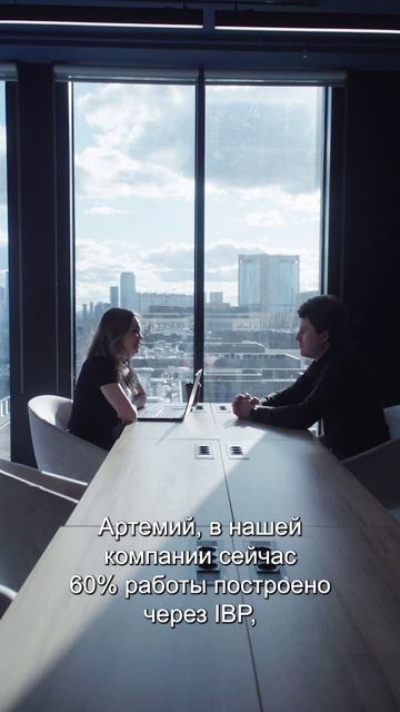 Серия 6. «Больше чем просто менеджер поставок»