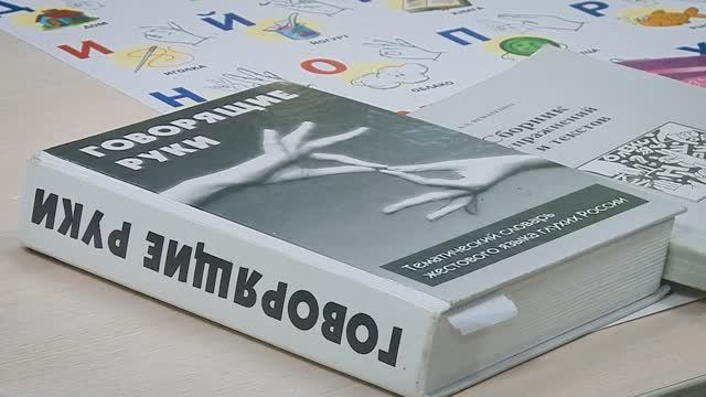 Игра на равных, выпуск 42