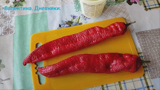 собрала семена с перца Рамиро.