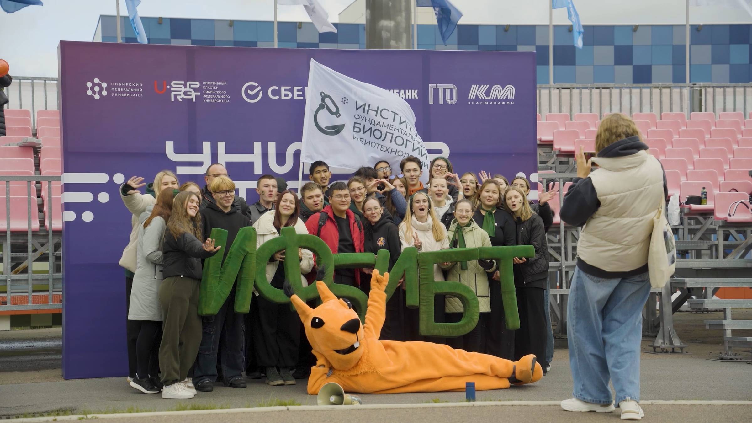 «УниверФест.СФУ» 2025: как это было