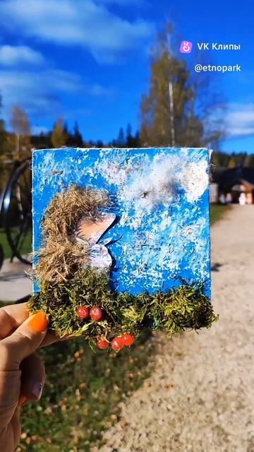 Дети в Парке