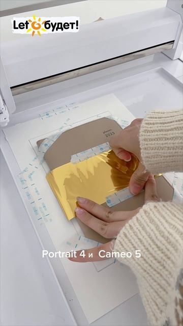 Горячее тиснение на Curio2