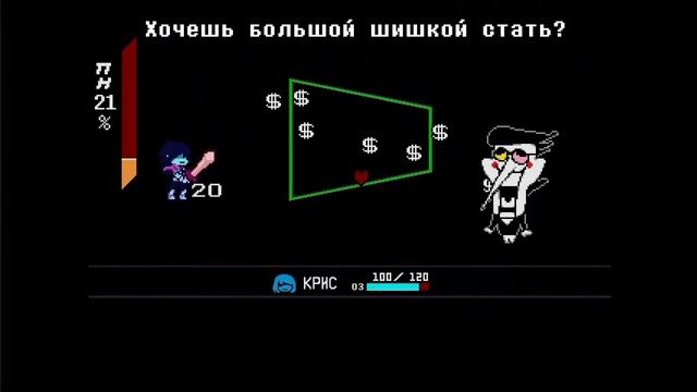 ПЕСНЯ СПАМТОНА | ПЕСНЯ ЭТО ШАНС ТВОЙ