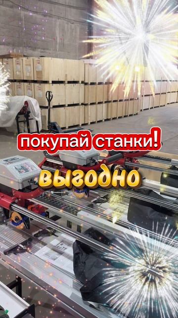 Плиткорезы LETO TOOLS с автоподачей