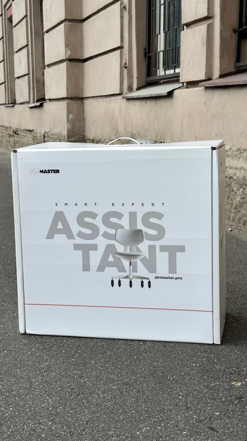 Лучший подарок на день рождения — мой новый AIRMASTER ASSISTANT! 🎉