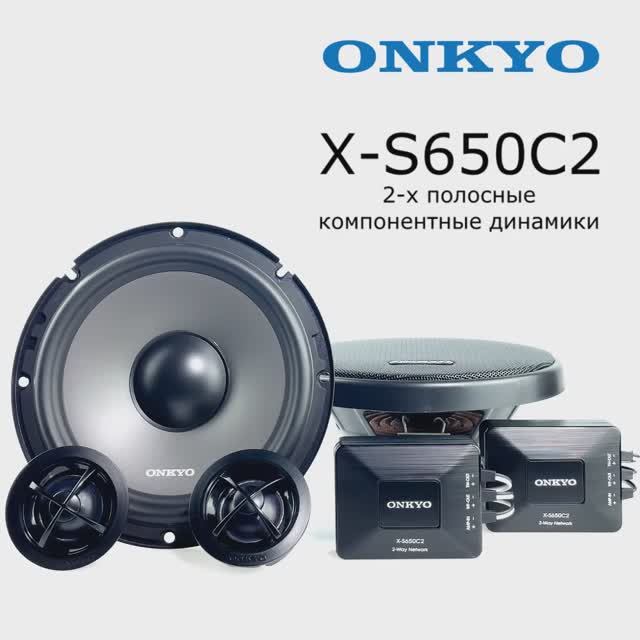 Компонентные динамики ONKYO X-S650C2 — Видео визитка на сайт и маркетплэйсы (WB / OZ)