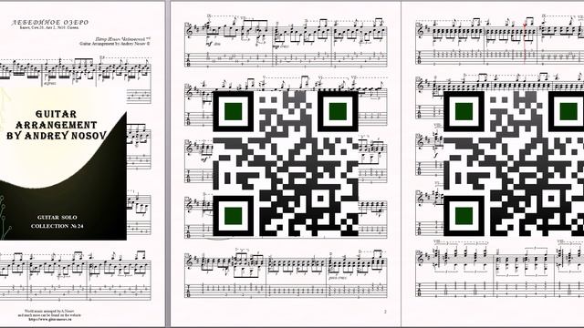 Лебединое озеро, Акт 2, №10, Сцена (П.Чайковский) Ноты и табы для гитары