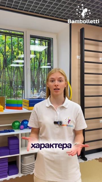 Ямщикова Диана - профессионал своего дела и наставник для каждого ребенка!