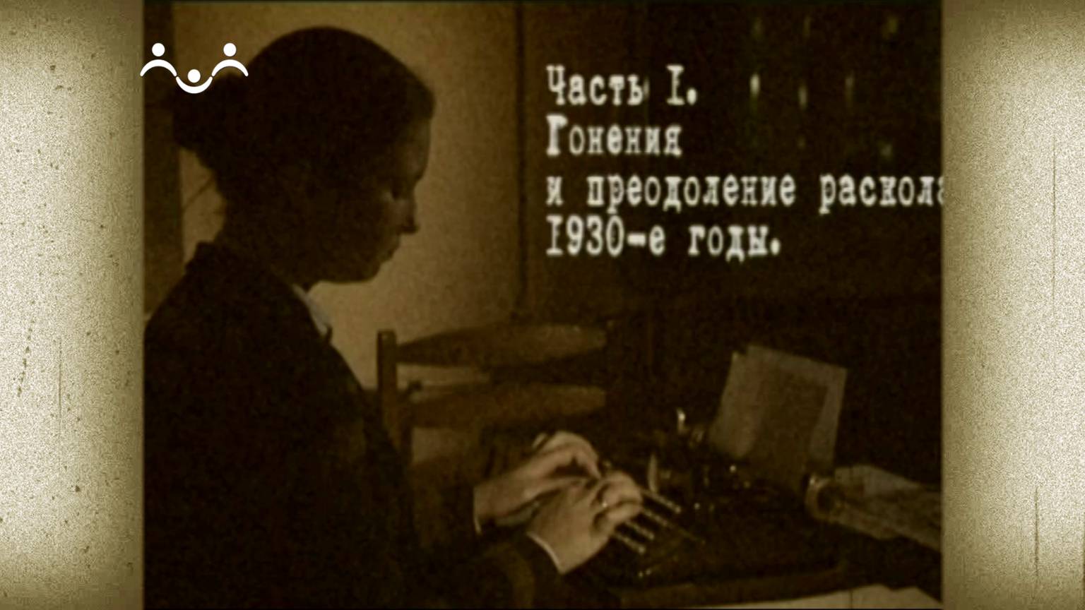 Д/ф "Журнал Московской патриархии"