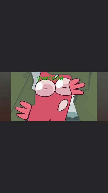 отношение учителей к учиникам