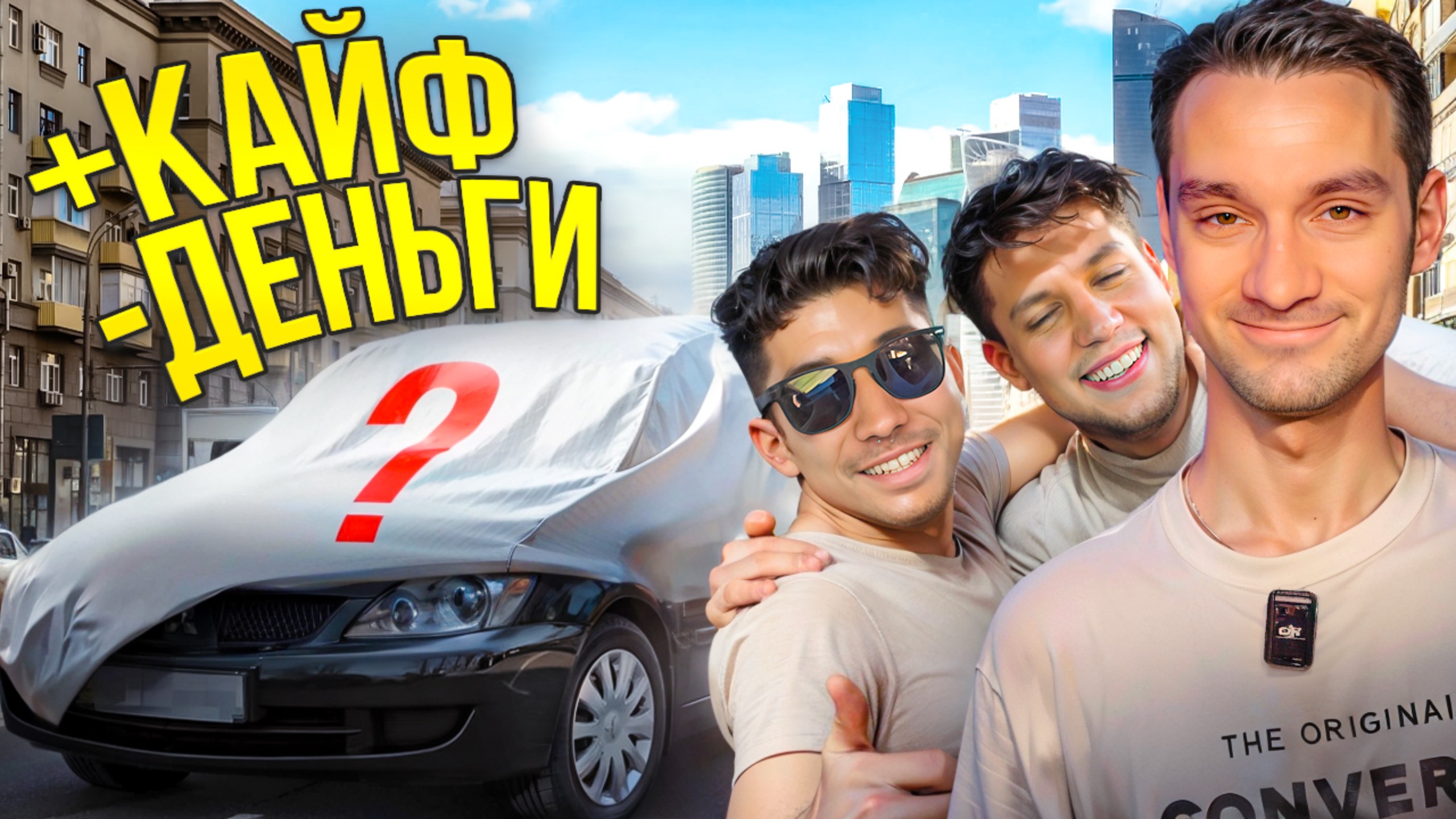 МАШИНА ИЗ СМАРТФОНОВ! Всё продал и остался без денег… Но взял гнилуху! 😱