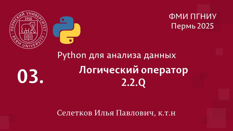 Python. Логический оператор. 2.2.Q. Количество корней квадратичного уравнения