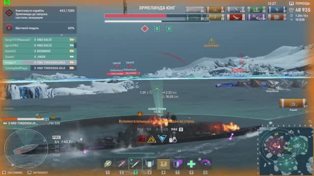 Мир кораблей (World Of WarShips)