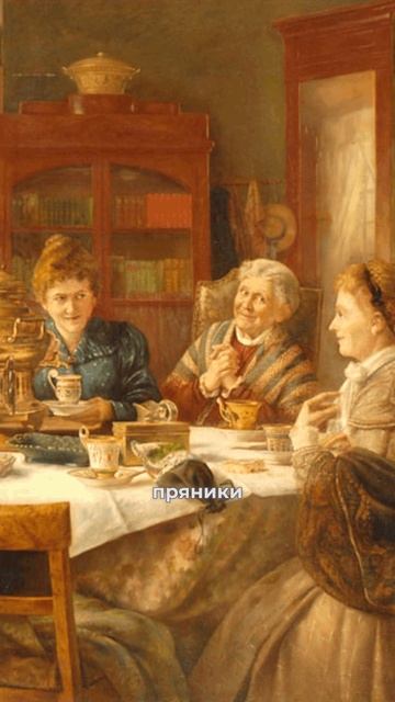 ✅ Почему кушают чай? ☕️