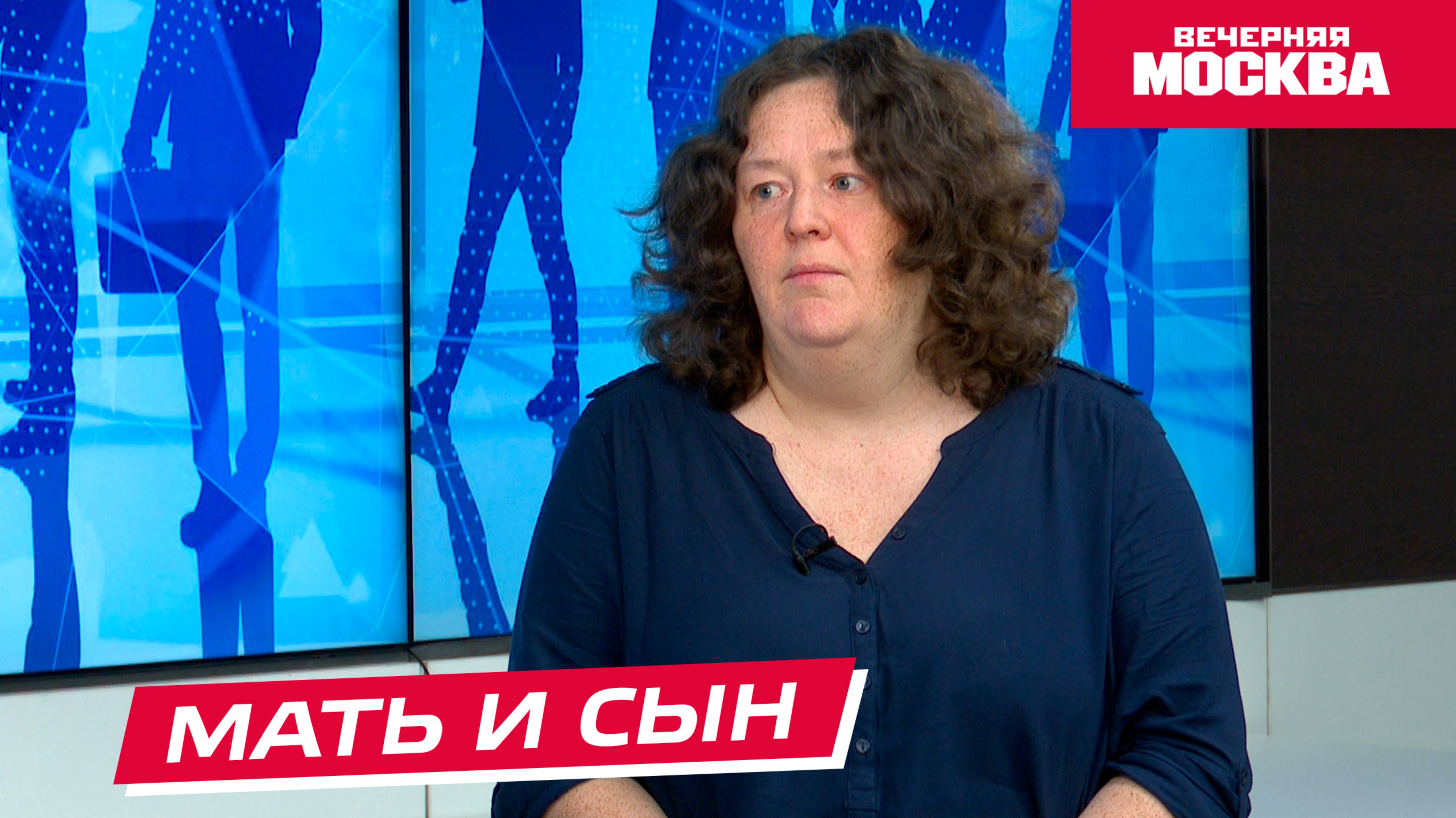 Мать и сын // Надо обсудить