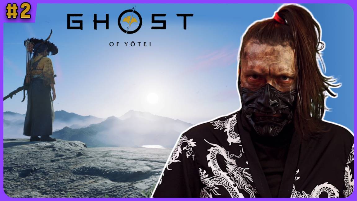 Гора Йотей и обереги родителей в Ghost of Yotei стрим 2