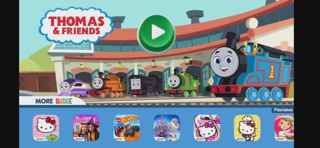 Паровозик Томас