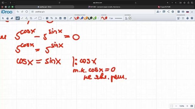 дз 41, номер 13, №1