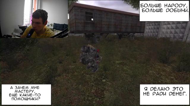 S.T.A.L.K.E.R. Расплата. Часть 5. Ограбление склада.