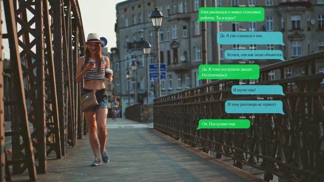 Видеомонтаж. text messeger