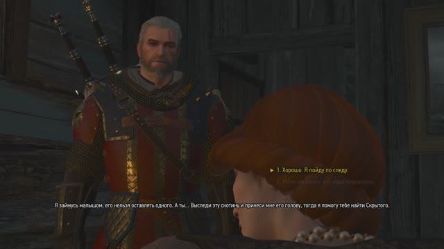 Ведьмак 3 - Зов крови