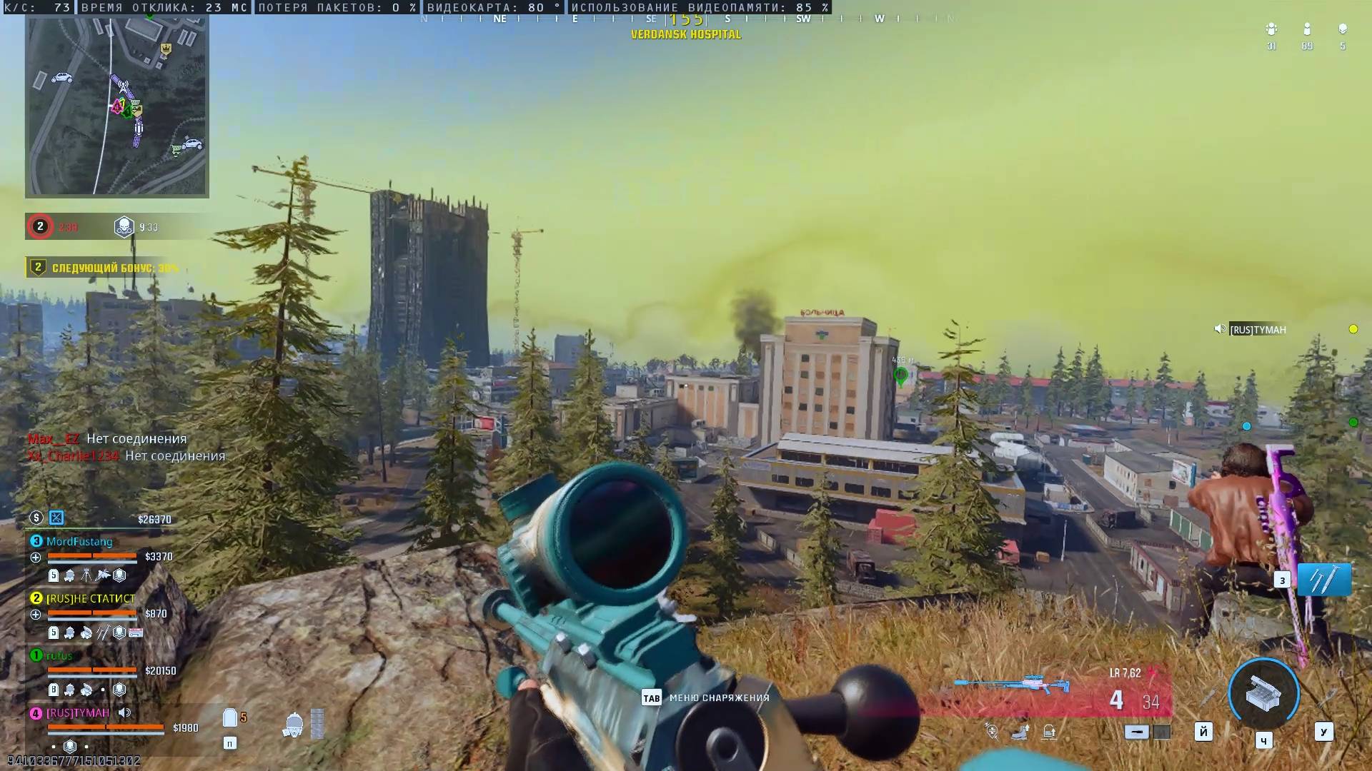 Прикольный рандом