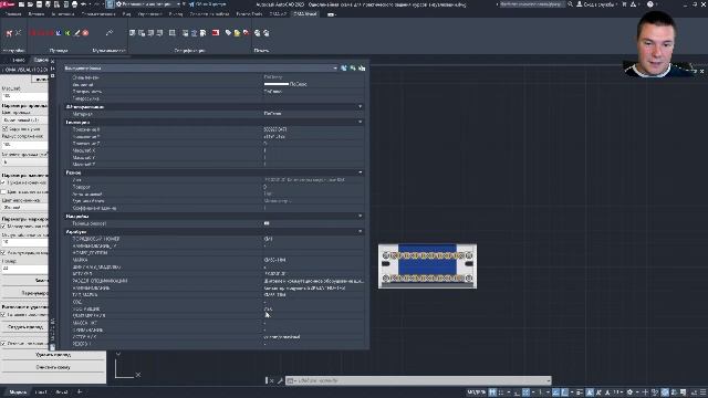Презентация ПК OMA Visual v.1. Визуализация силовых щитов в проектировании электроустановок